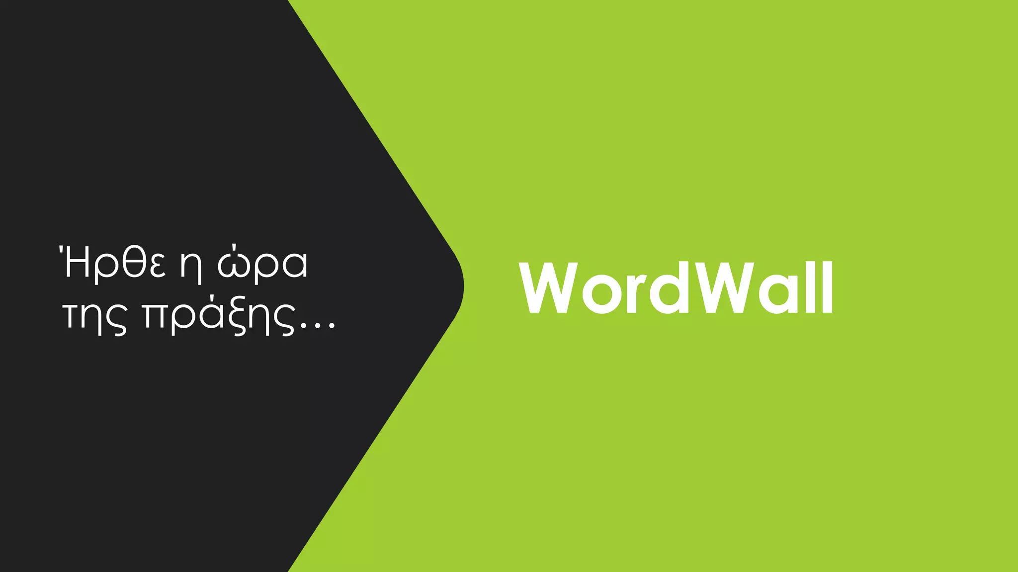 LiveWorkSheets & WordWall | PDF