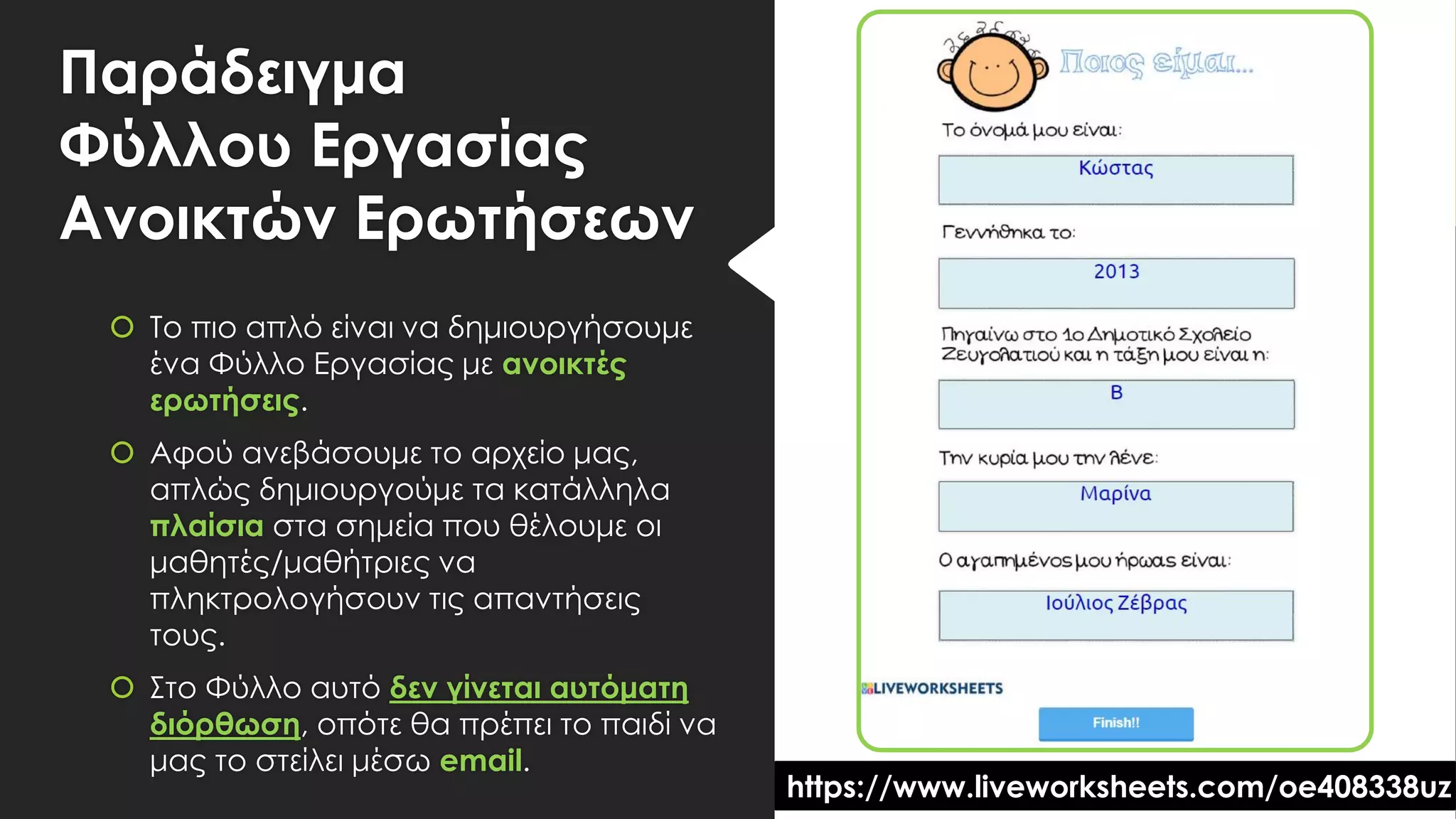 LiveWorkSheets & WordWall | PDF