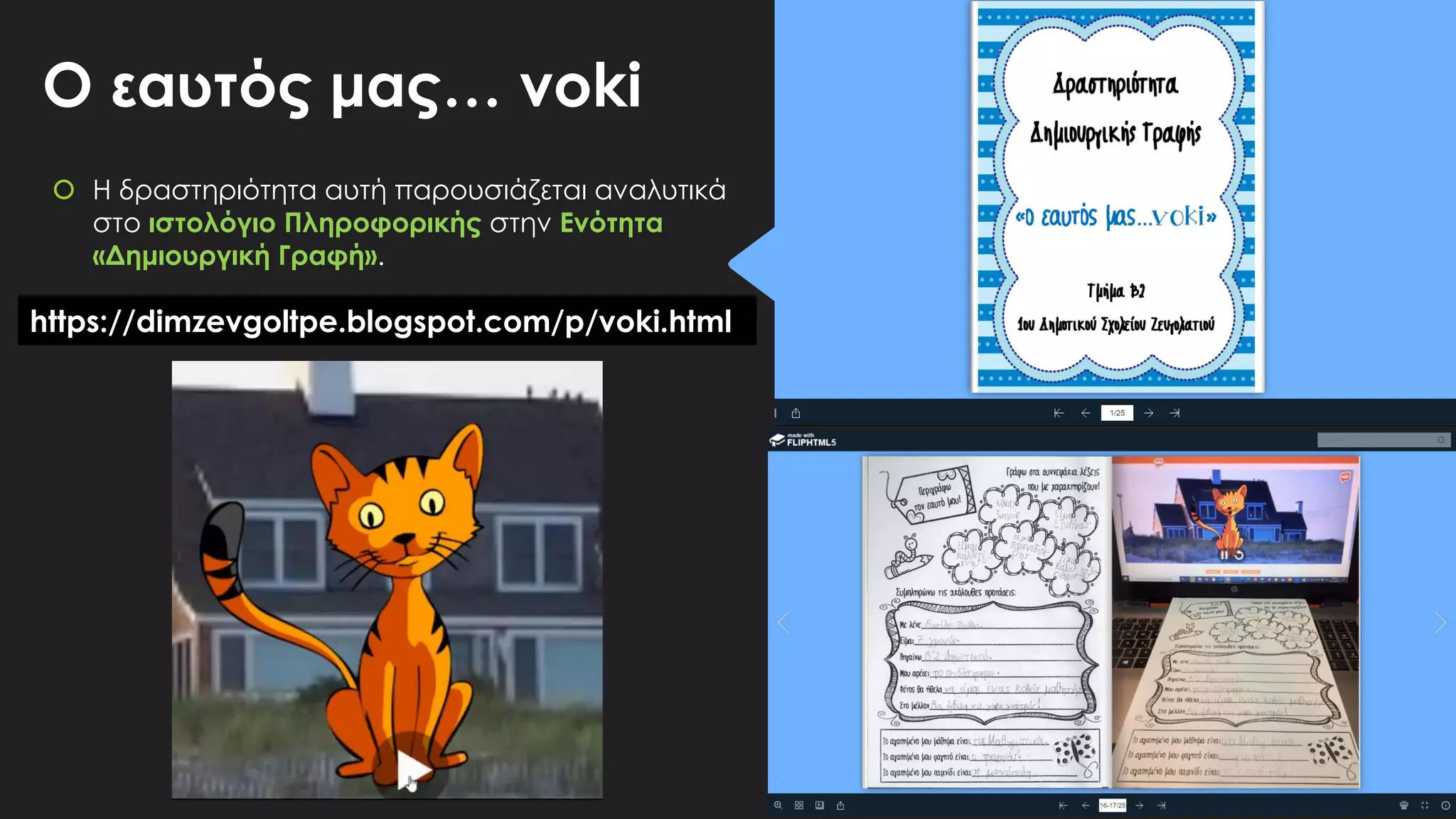 LiveWorkSheets & WordWall | PDF