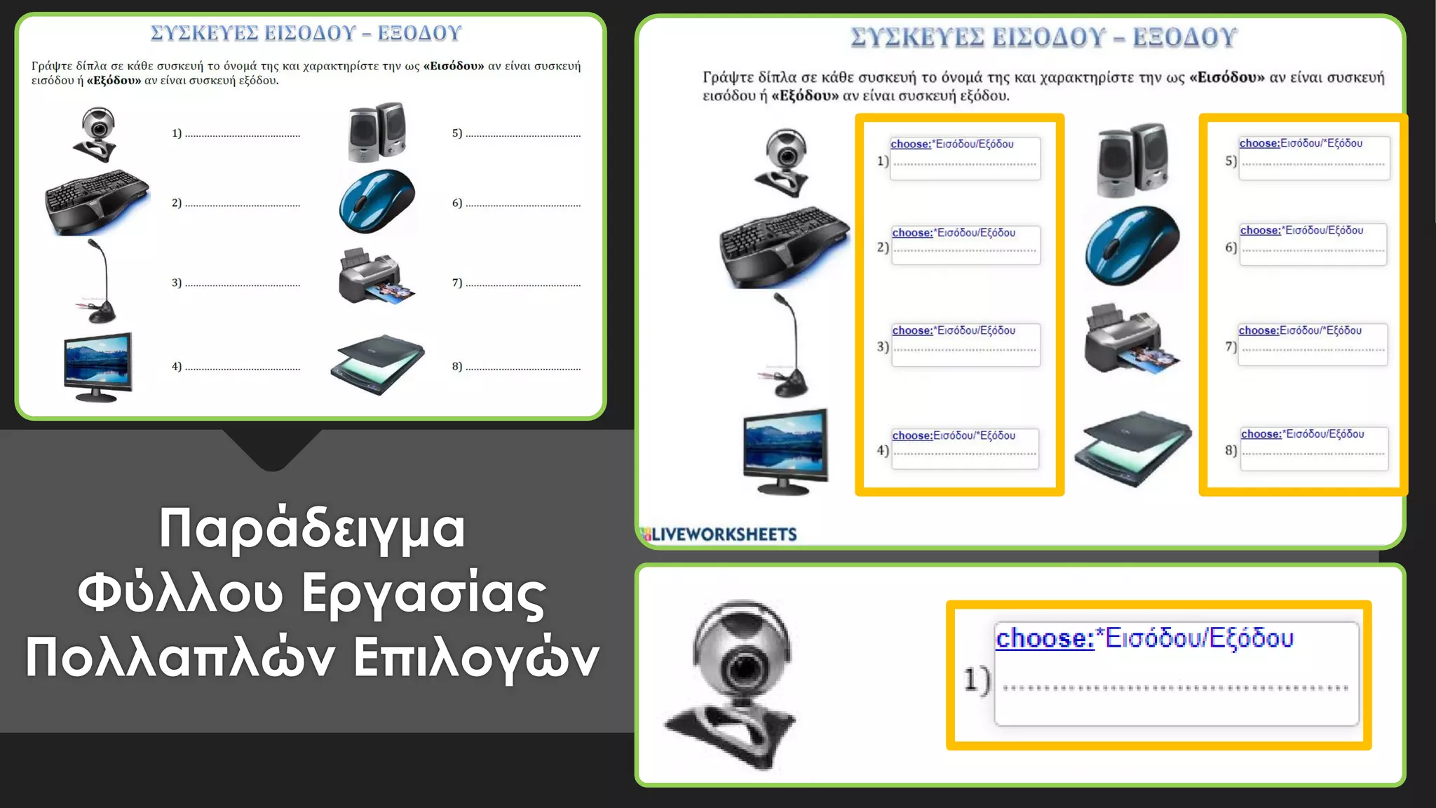 LiveWorkSheets & WordWall | PDF