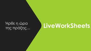 LiveWorkSheets & WordWall | PDF
