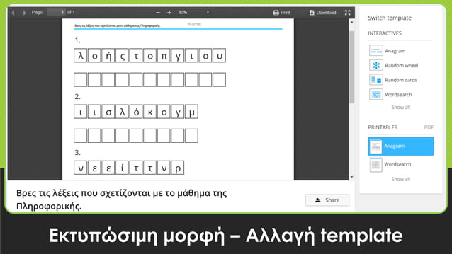 LiveWorkSheets & WordWall | PDF