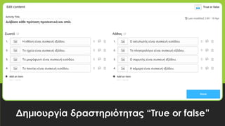 LiveWorkSheets & WordWall | PDF