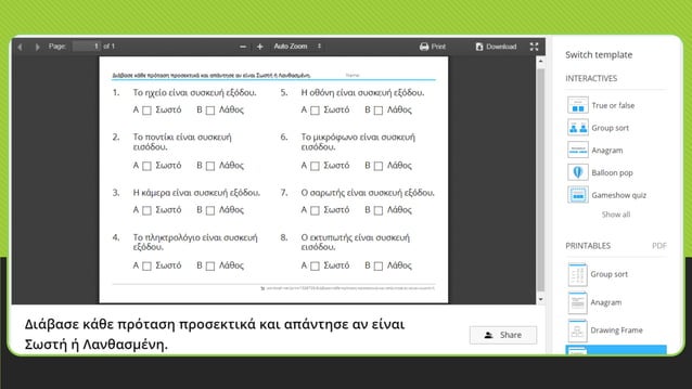 LiveWorkSheets & WordWall | PDF