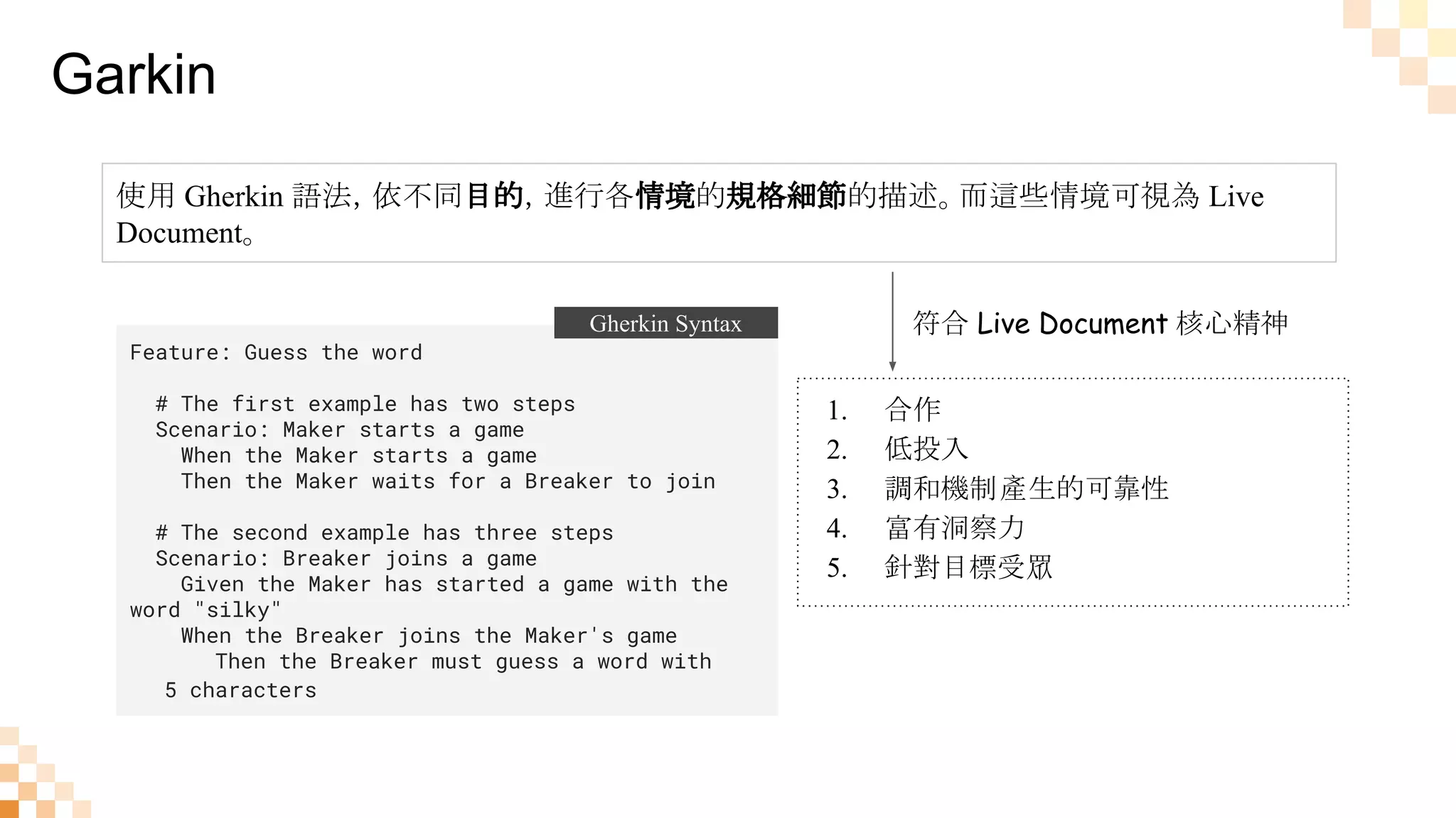 Living documentation and km | PPT