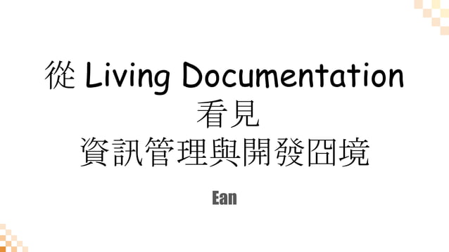 Living documentation and km | PPT