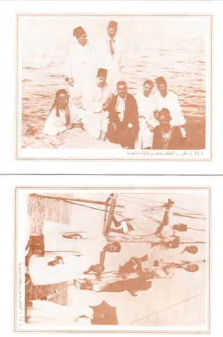 Livre photos taher sfar | PDF