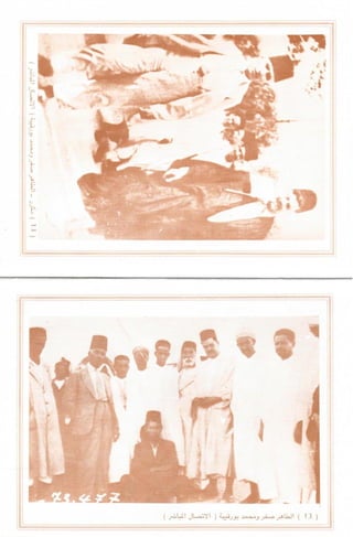 Livre photos taher sfar | PDF