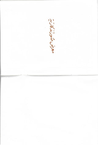 Livre photos taher sfar | PDF