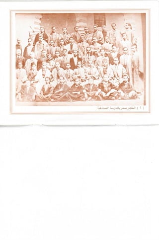 Livre photos taher sfar | PDF