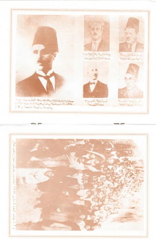 Livre photos taher sfar | PDF