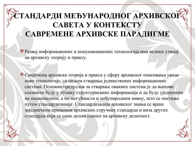 Ljiljana dozic 2012 | PPT