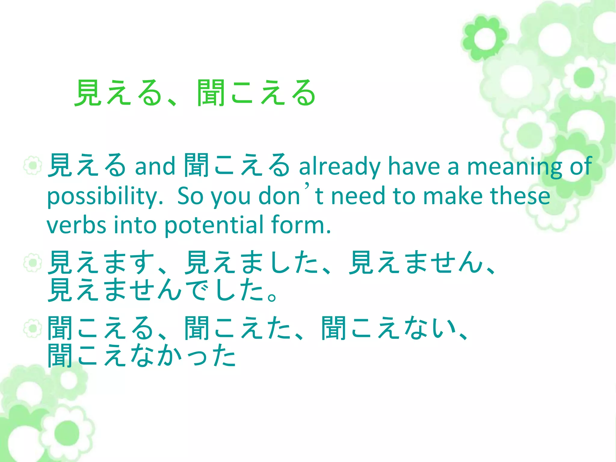 Lk2 njb l27 potential form group 1 part 2 | PPTX