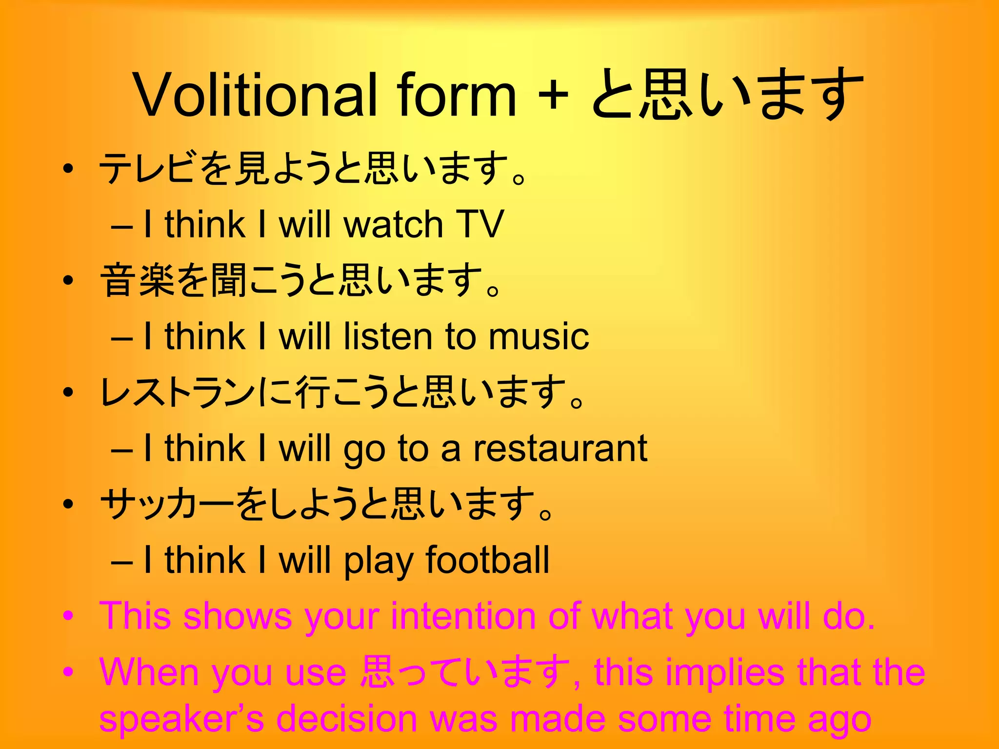 Lk2 njb minna l31 volitional form part1 | PPTX