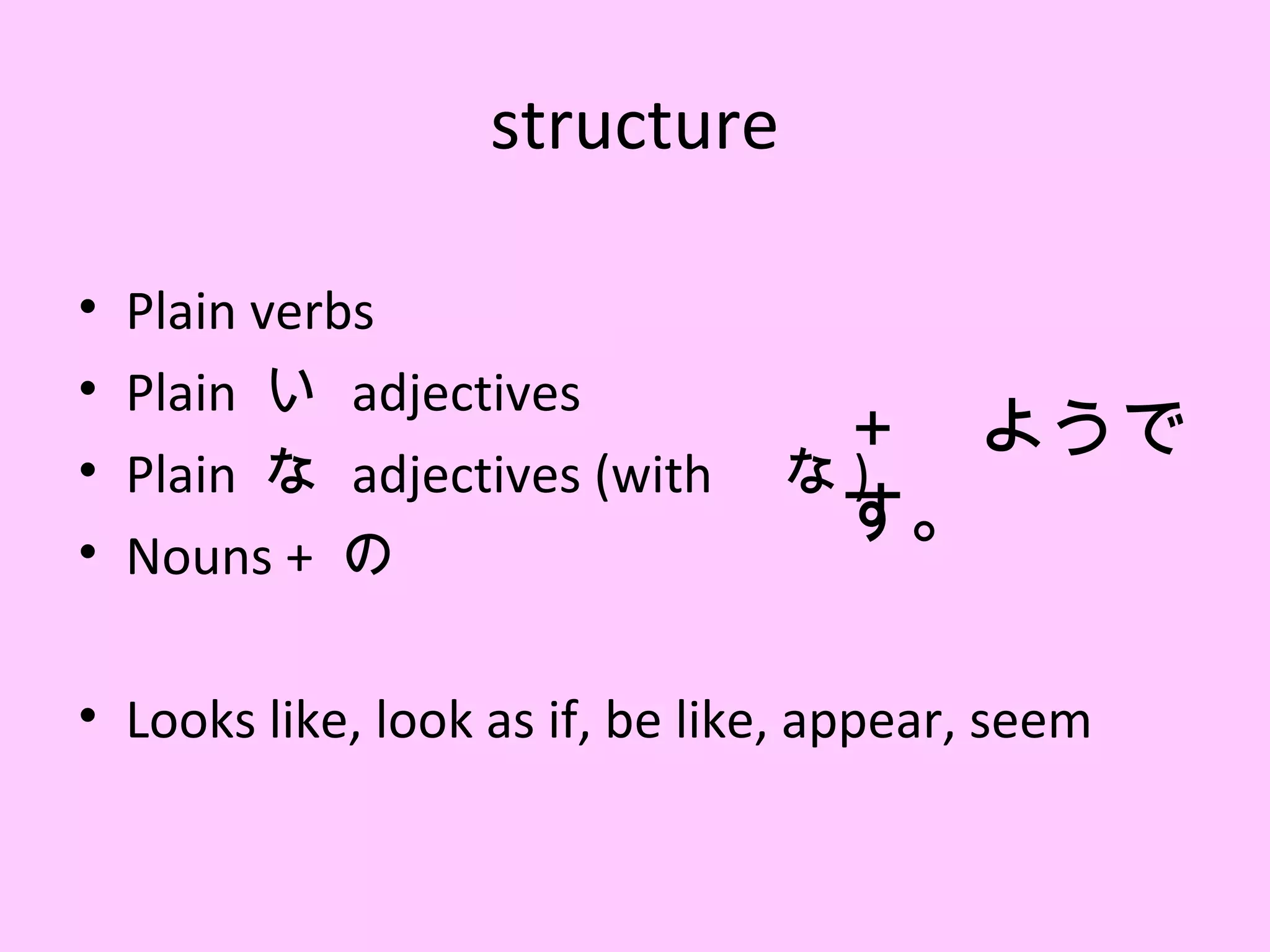 Lk3 njb minna l47 | PPT