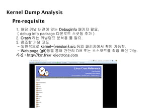 Lkda facebook seminar_140419 | PPT