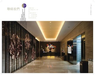 LKF Brochure | PDF