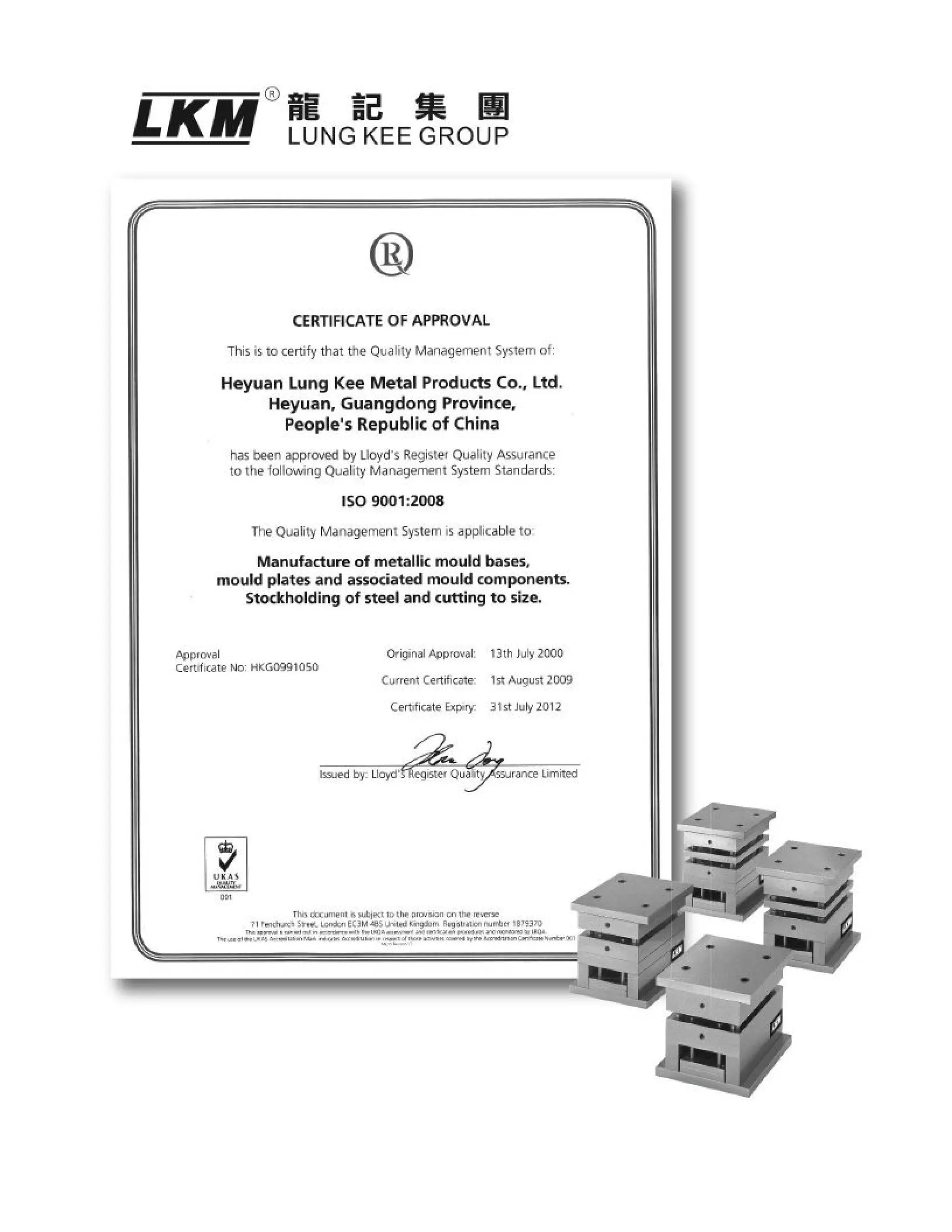 Lkm mould-base | PDF
