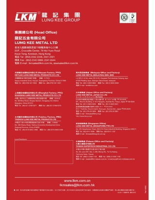 Lkm mould-base | PDF