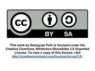 Linux Kernel Memory Model | PDF