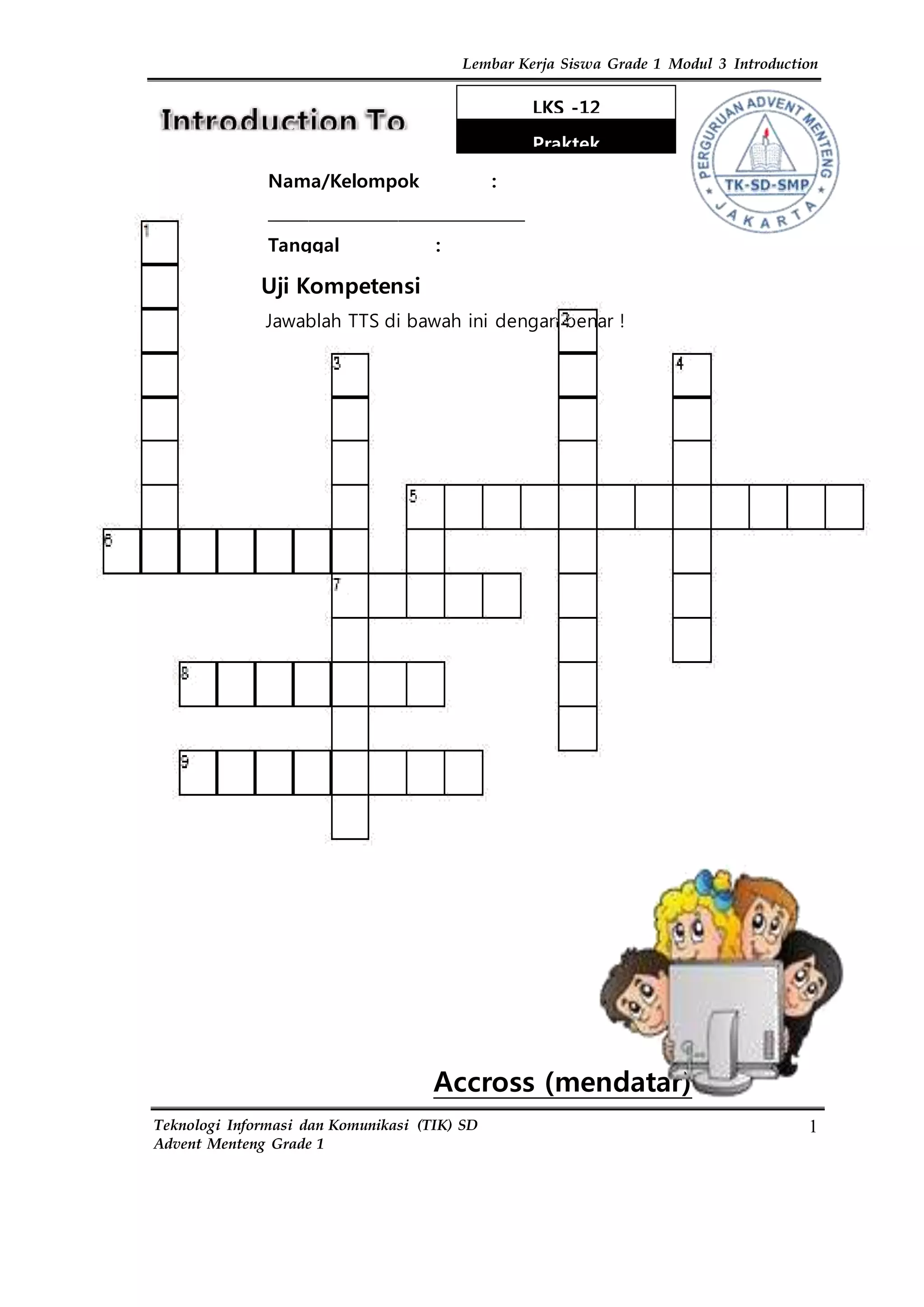 Lks introduction computer | PDF