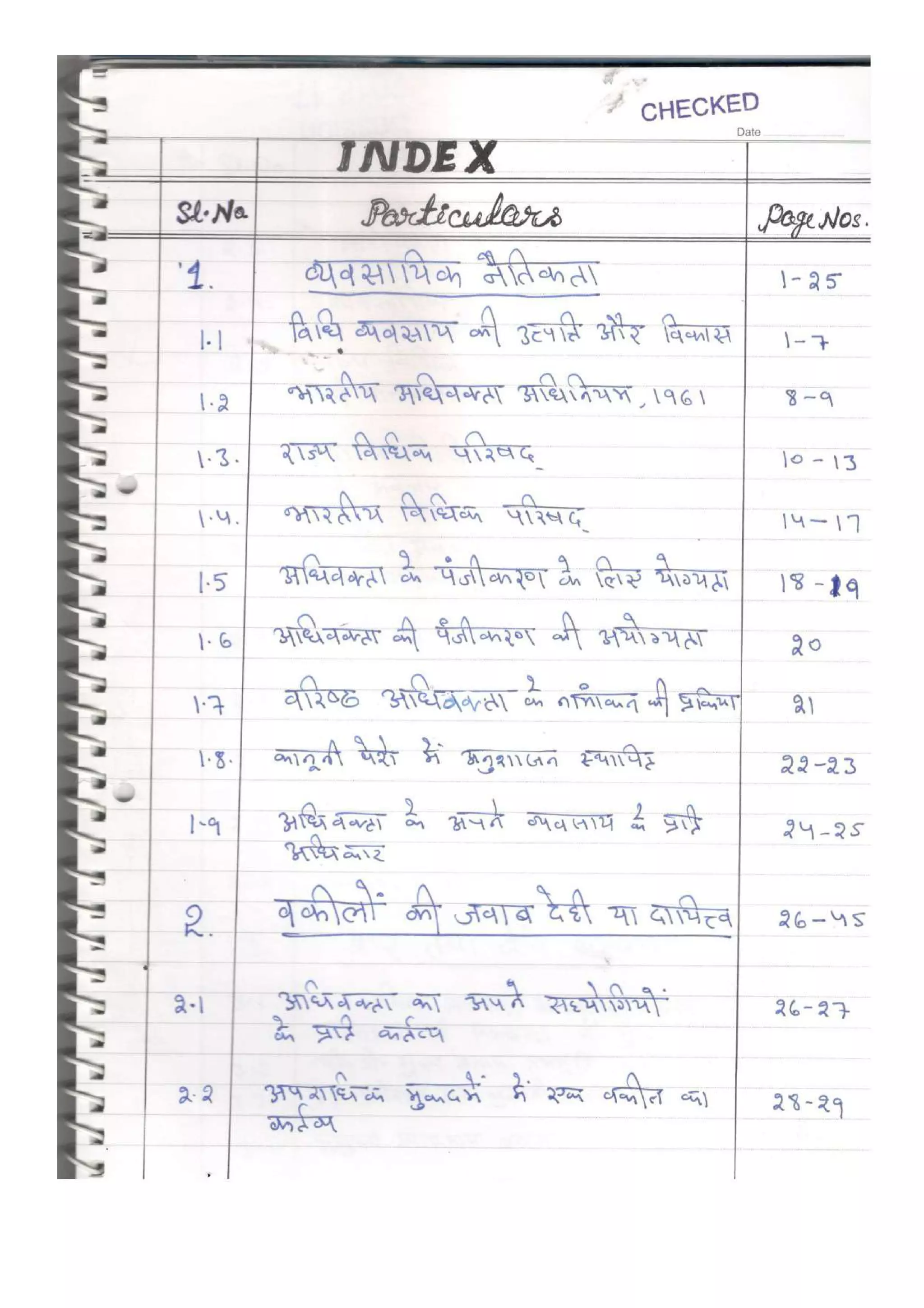 LLB LAW PROFESSIONAL ETHICS PROJECT FILE IN HINDI | PDF | Law