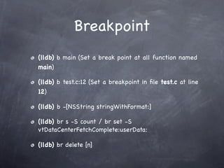 LLDB Introduction | PPT