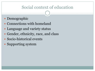 Lled 7630 e class 2 | PPTX