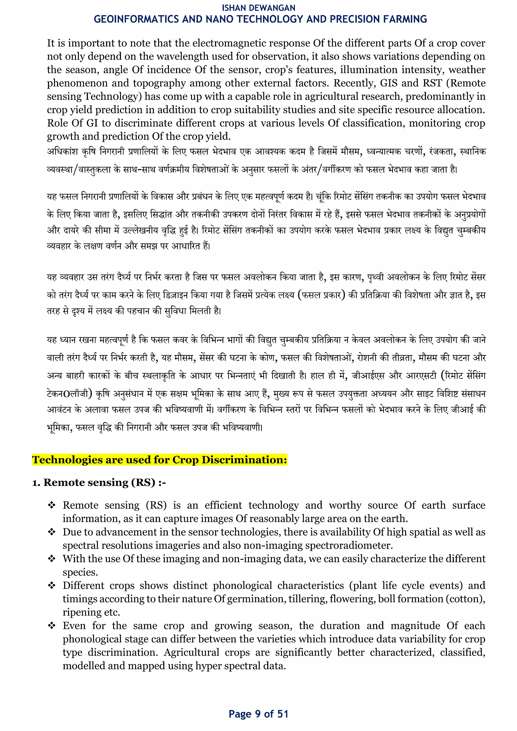 Geoinformatics and Nano-technology and Precision Farming Notes ...