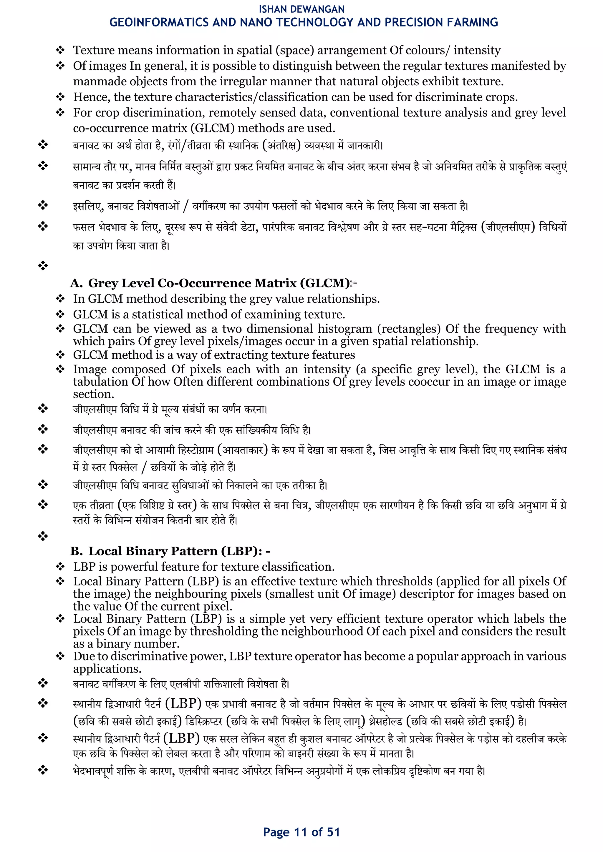 Geoinformatics and Nano-technology and Precision Farming Notes ...