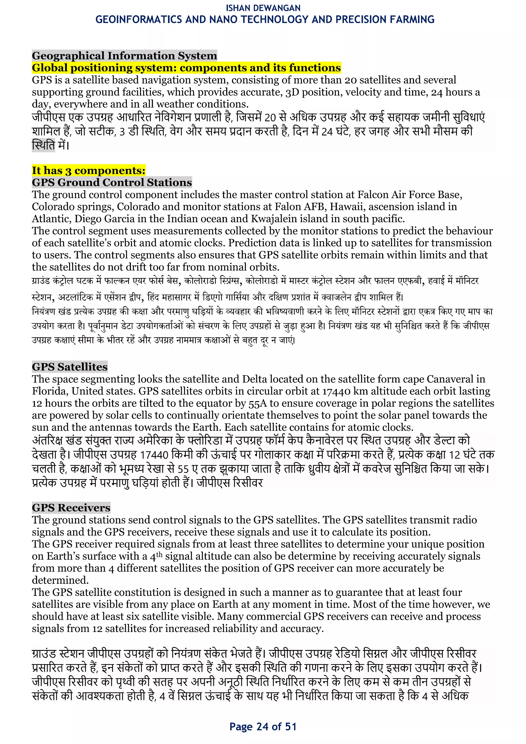 Geoinformatics and Nano-technology and Precision Farming Notes ...