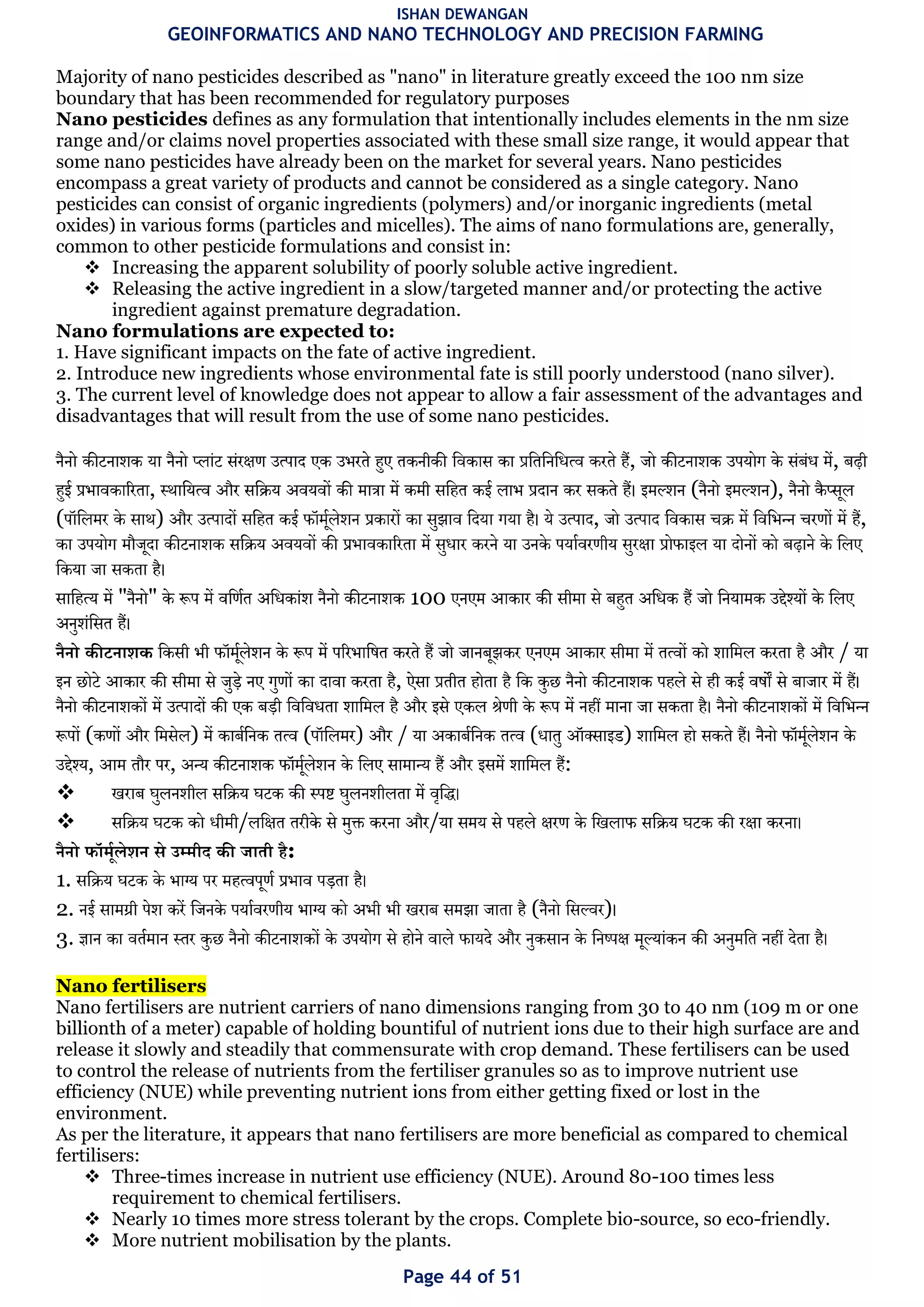 Geoinformatics and Nano-technology and Precision Farming Notes ...