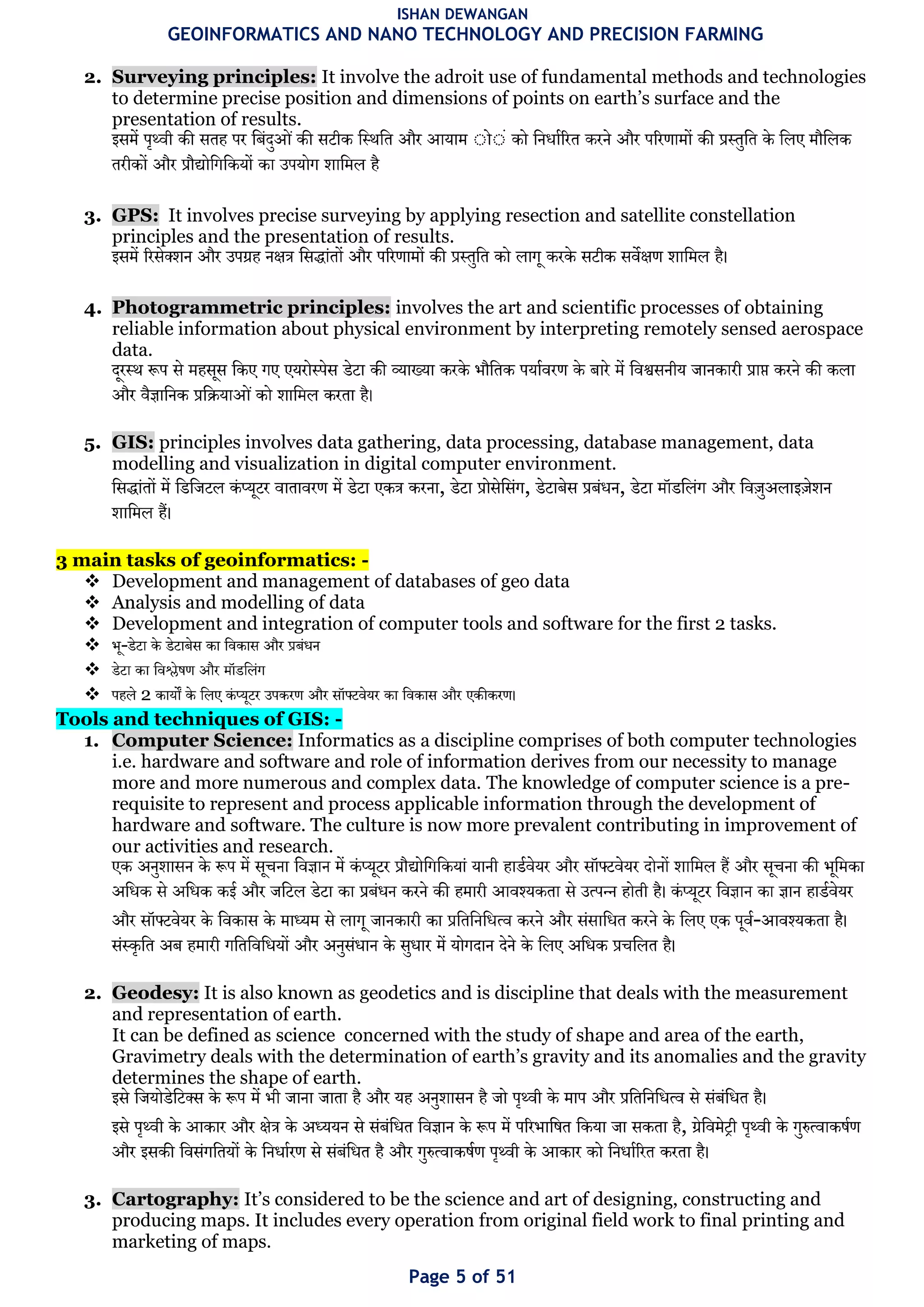 Geoinformatics and Nano-technology and Precision Farming Notes ...