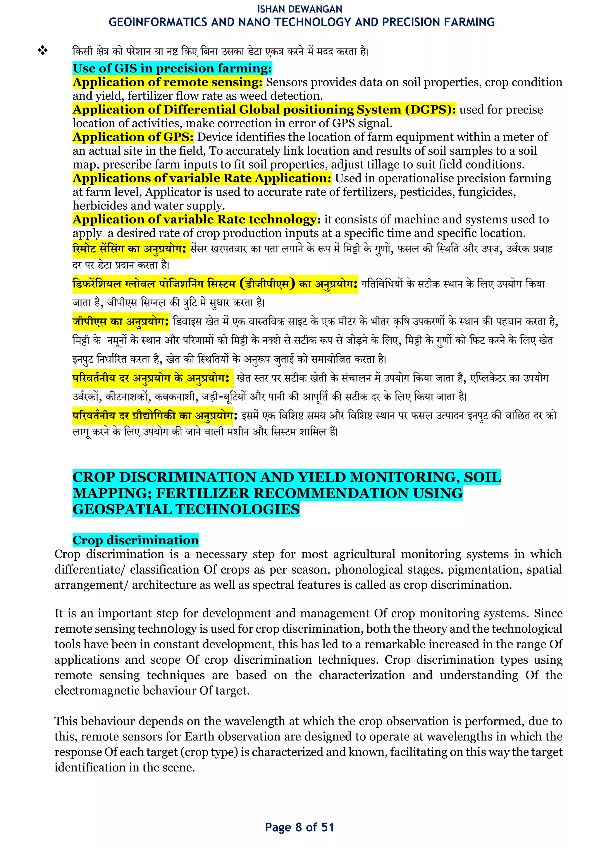 Geoinformatics and Nano-technology and Precision Farming Notes ...