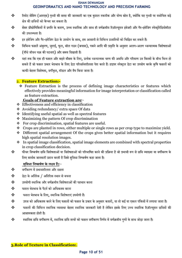 Geoinformatics and Nano-technology and Precision Farming Notes ...