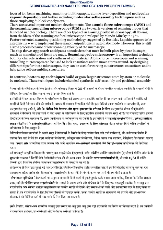 Geoinformatics and Nano-technology and Precision Farming Notes ...