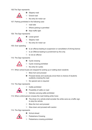 Llr test | PDF