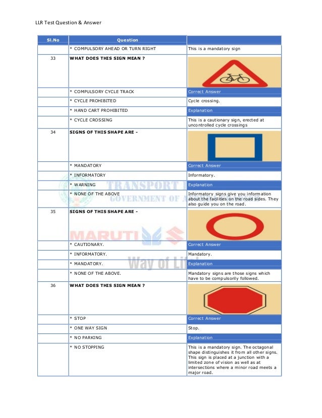 Llr test english_totalquestions