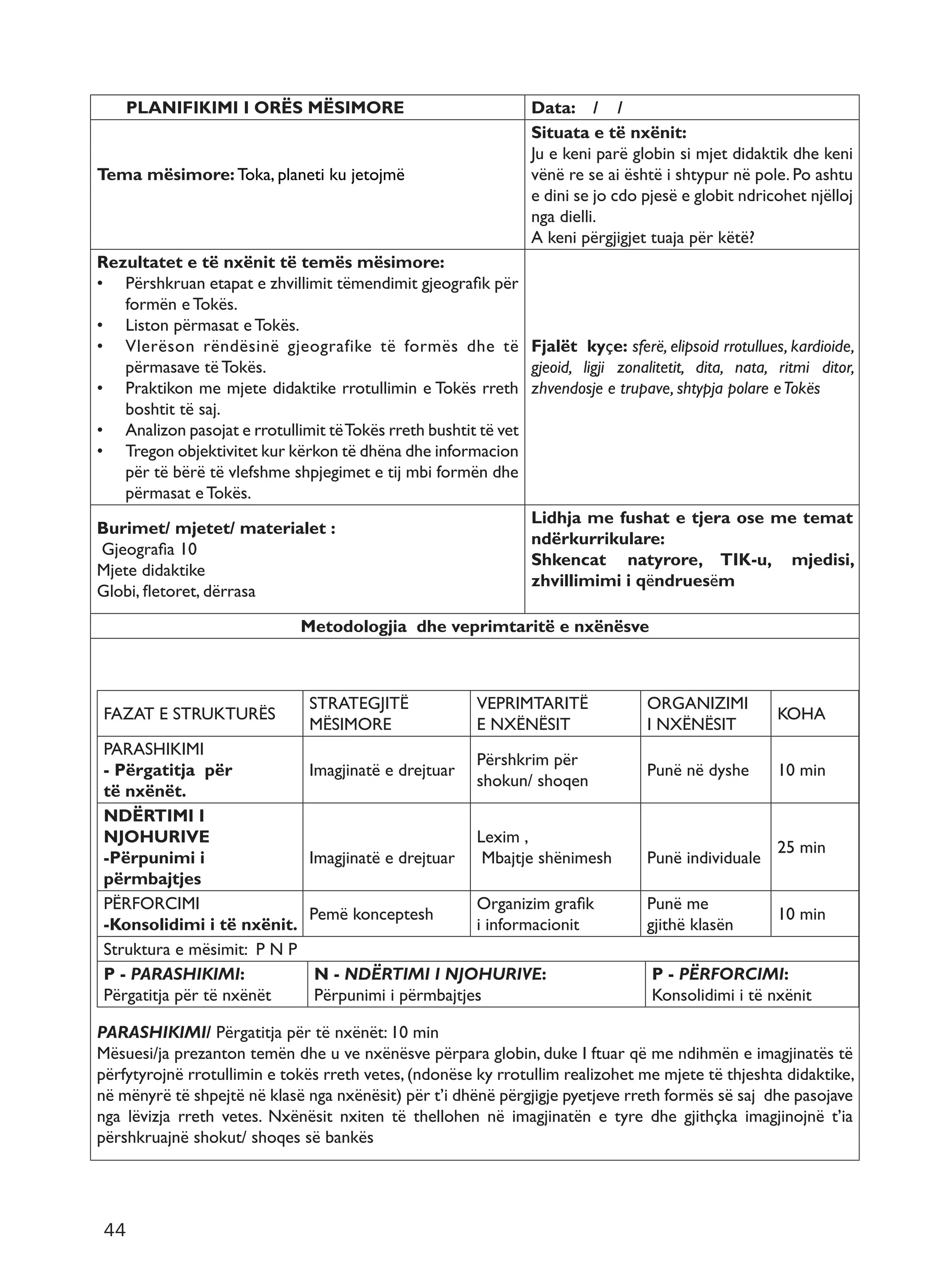 Lm gjeografia-10-gusht-2016 | PDF
