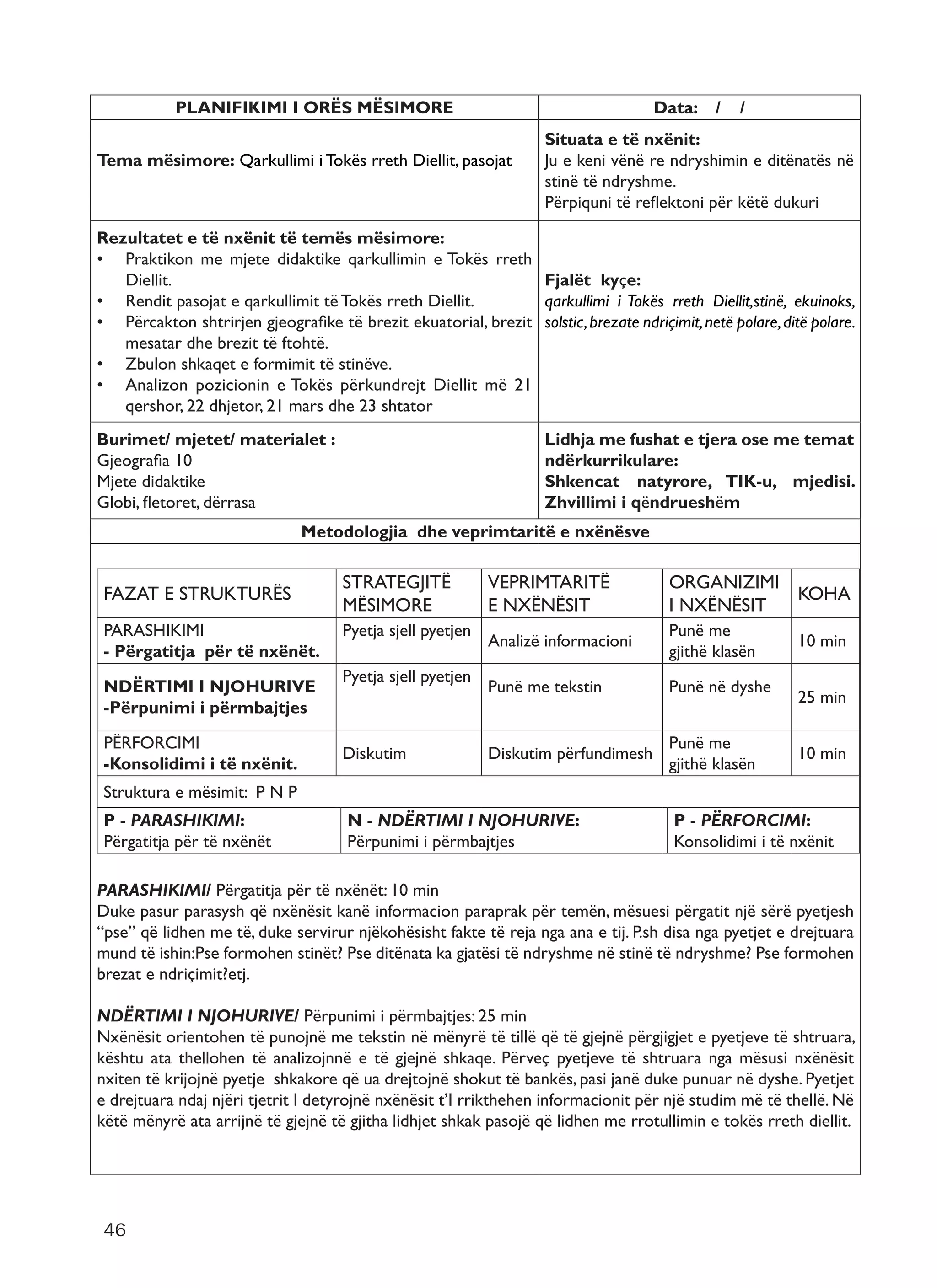 Lm gjeografia-10-gusht-2016 | PDF