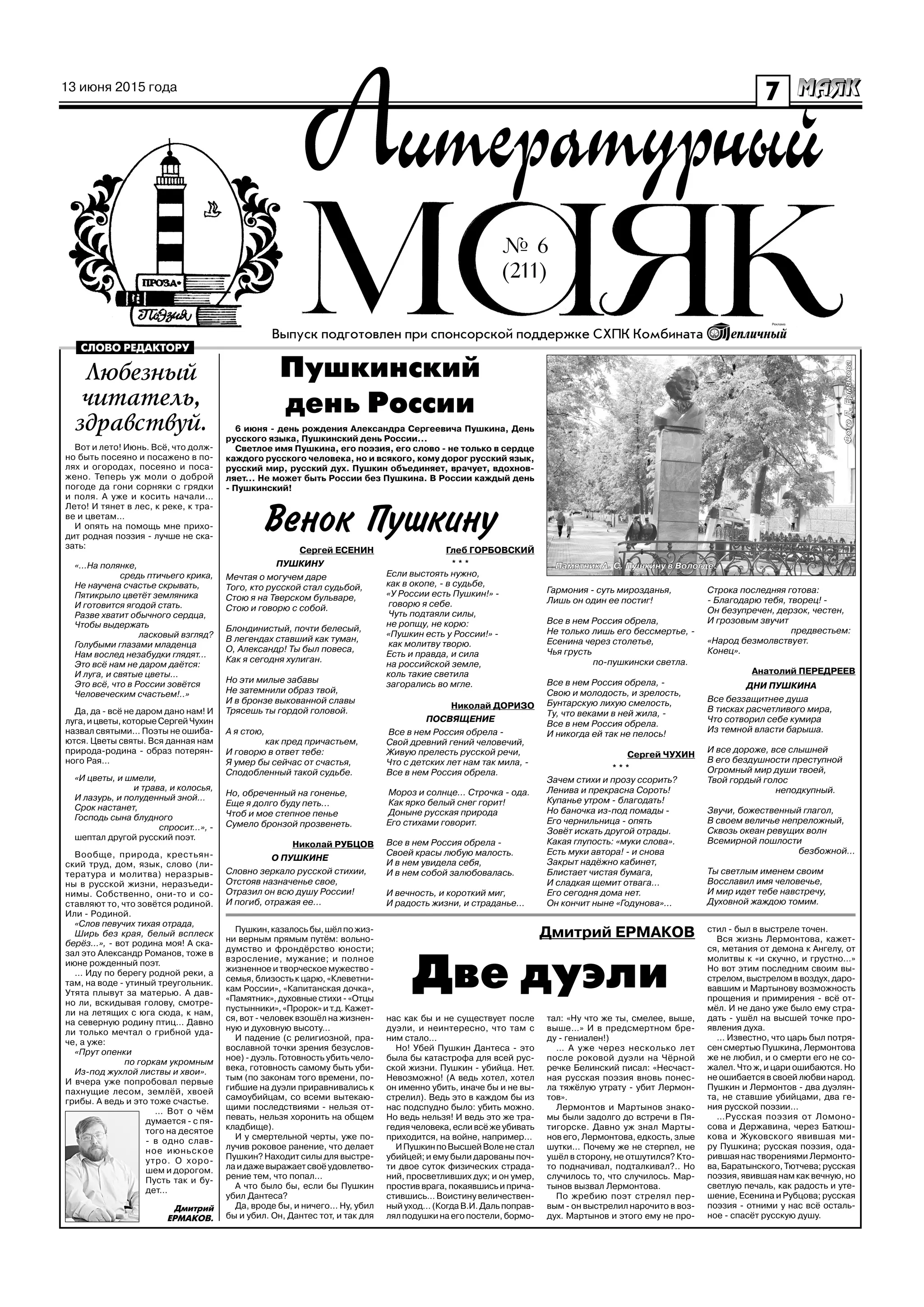 Lm ijun | PDF | Genres