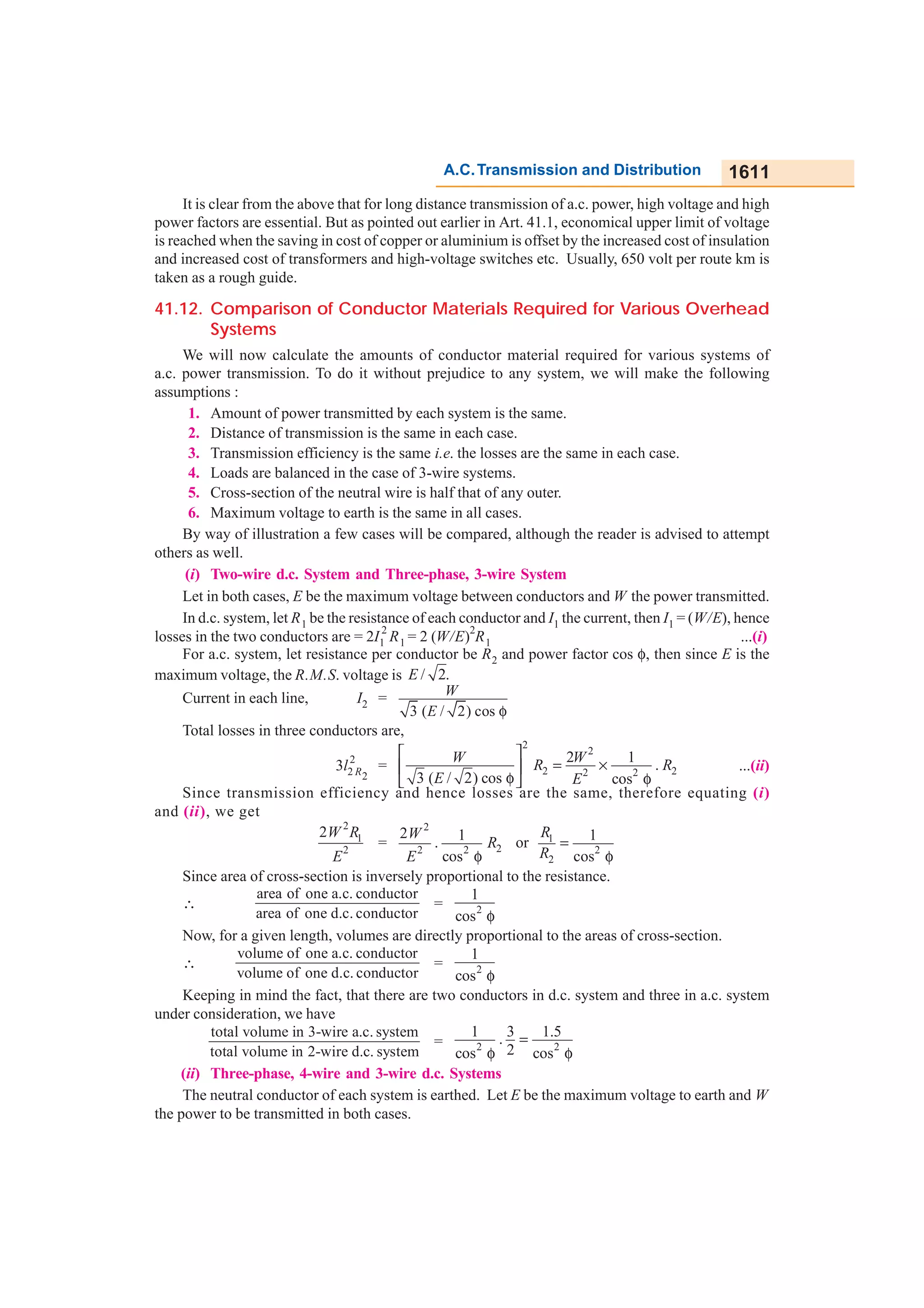 Lmaac transmissionand distribution | PDF