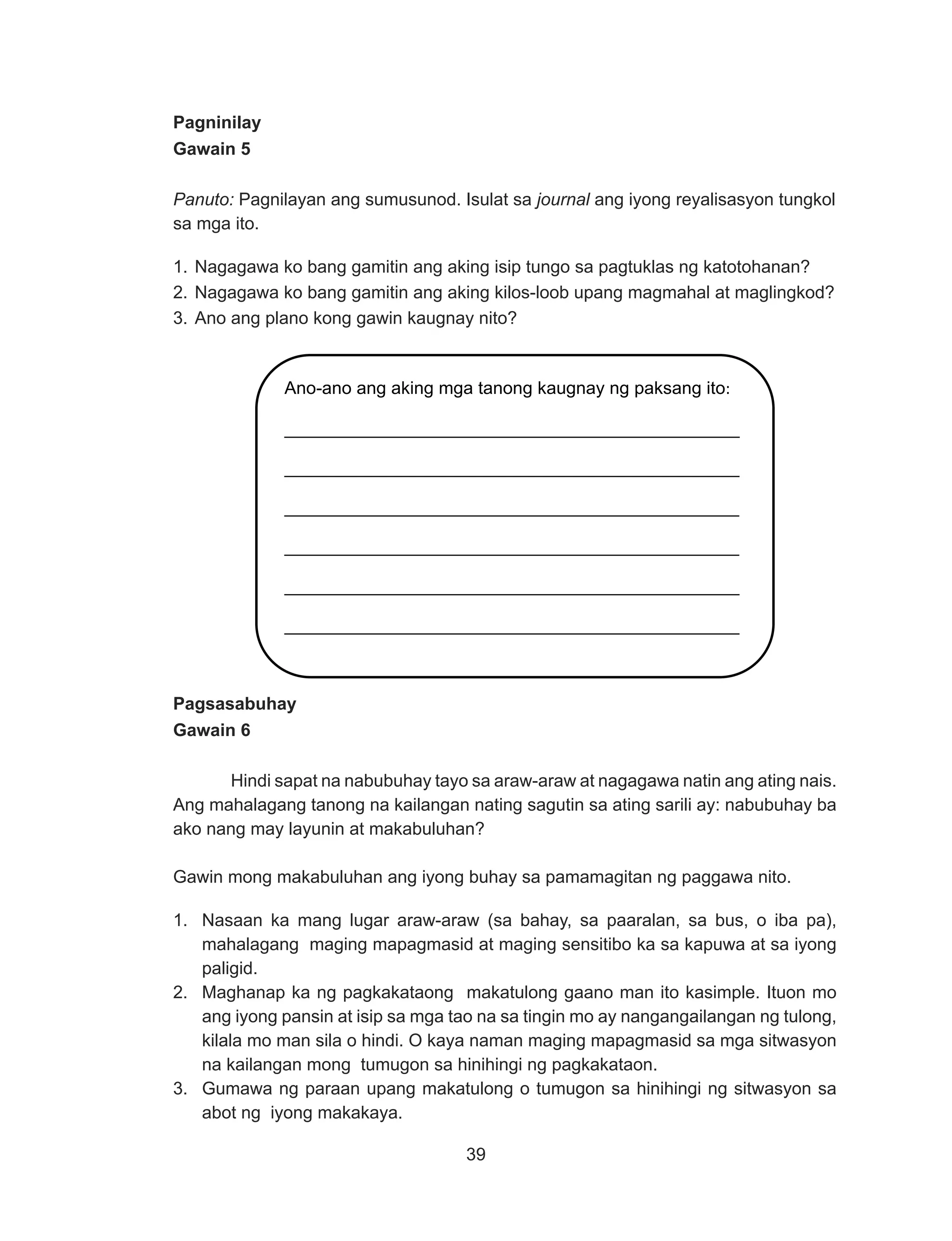 ESP Module Grade 10 | PDF