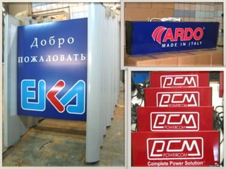 Lm Instore Pos, Display, Racks рус | PPTX