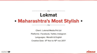 Maharashtra's Most Stylish Awards - by Lokmat - Event Coverage on ...
