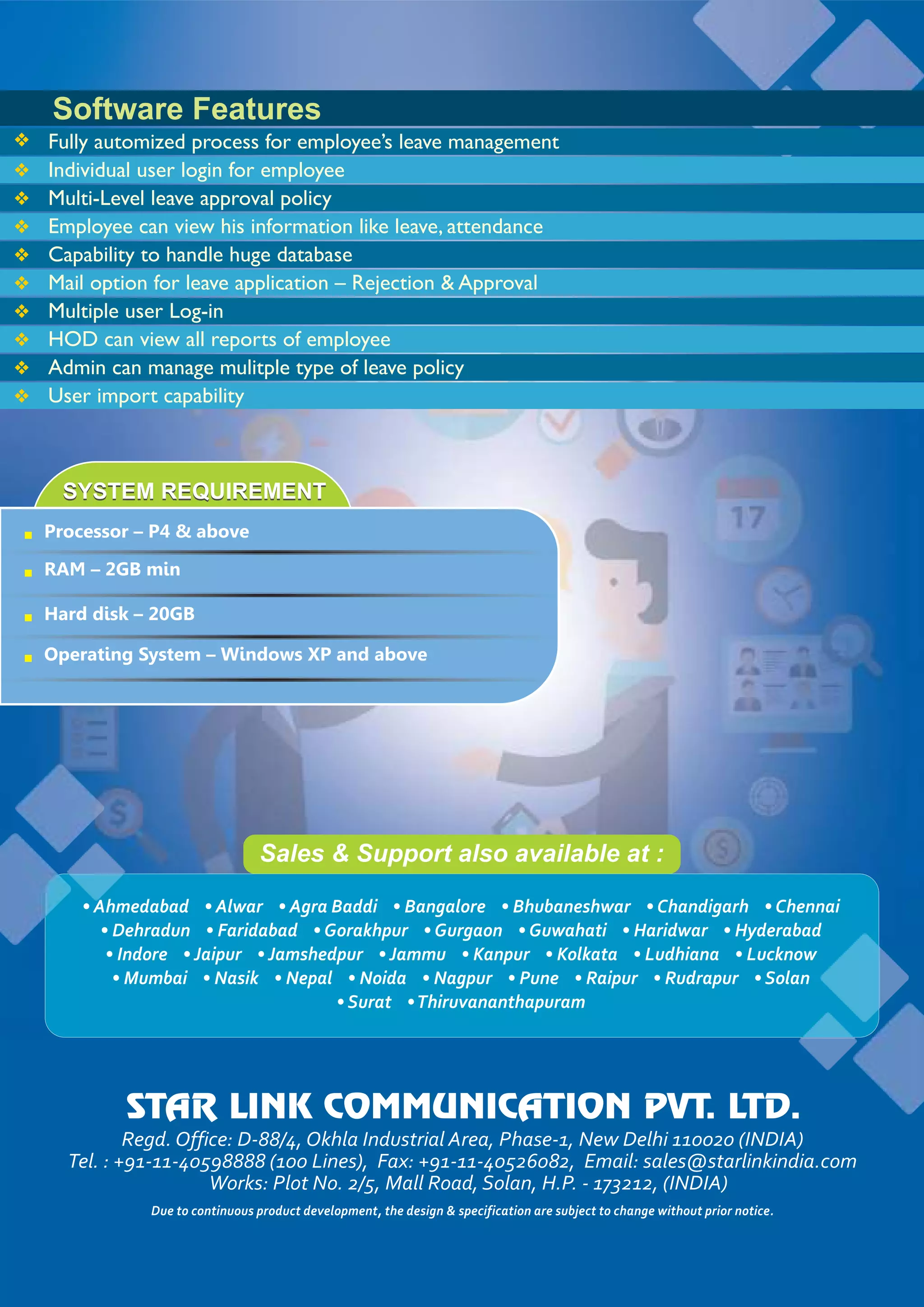 Leave Management System | PDF
