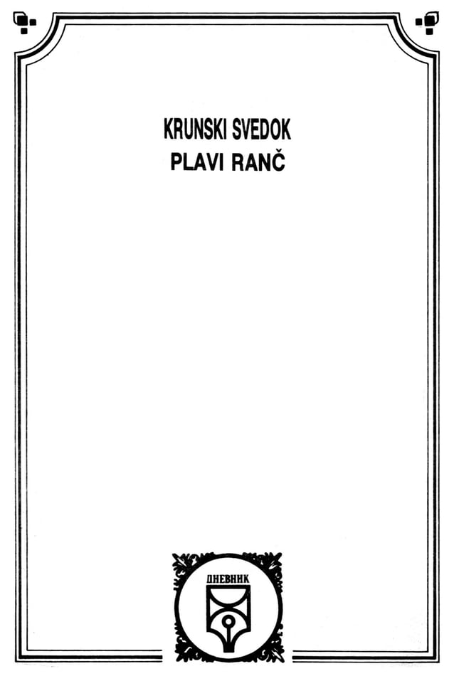 LMS - 902 - Mister No - KRUNSKI SVEDOK | PDF