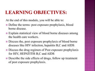 post-exposure-prophylaxis-class 1 | PPTX