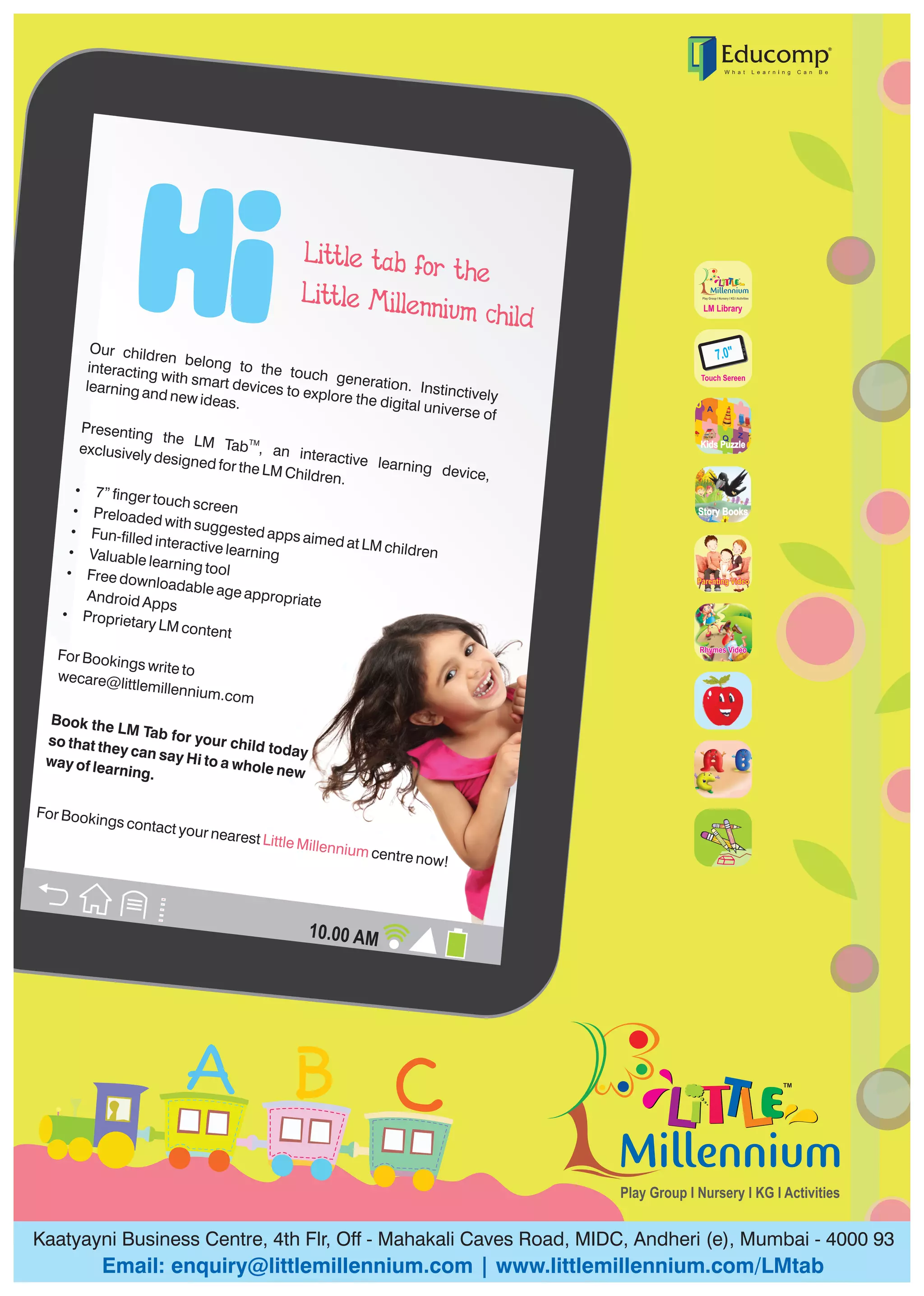 Lm tab brochure | PDF