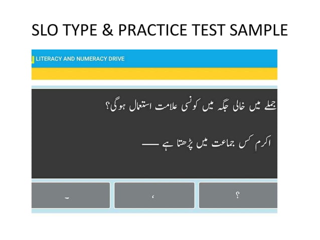 Lnd test procedure | PPTX